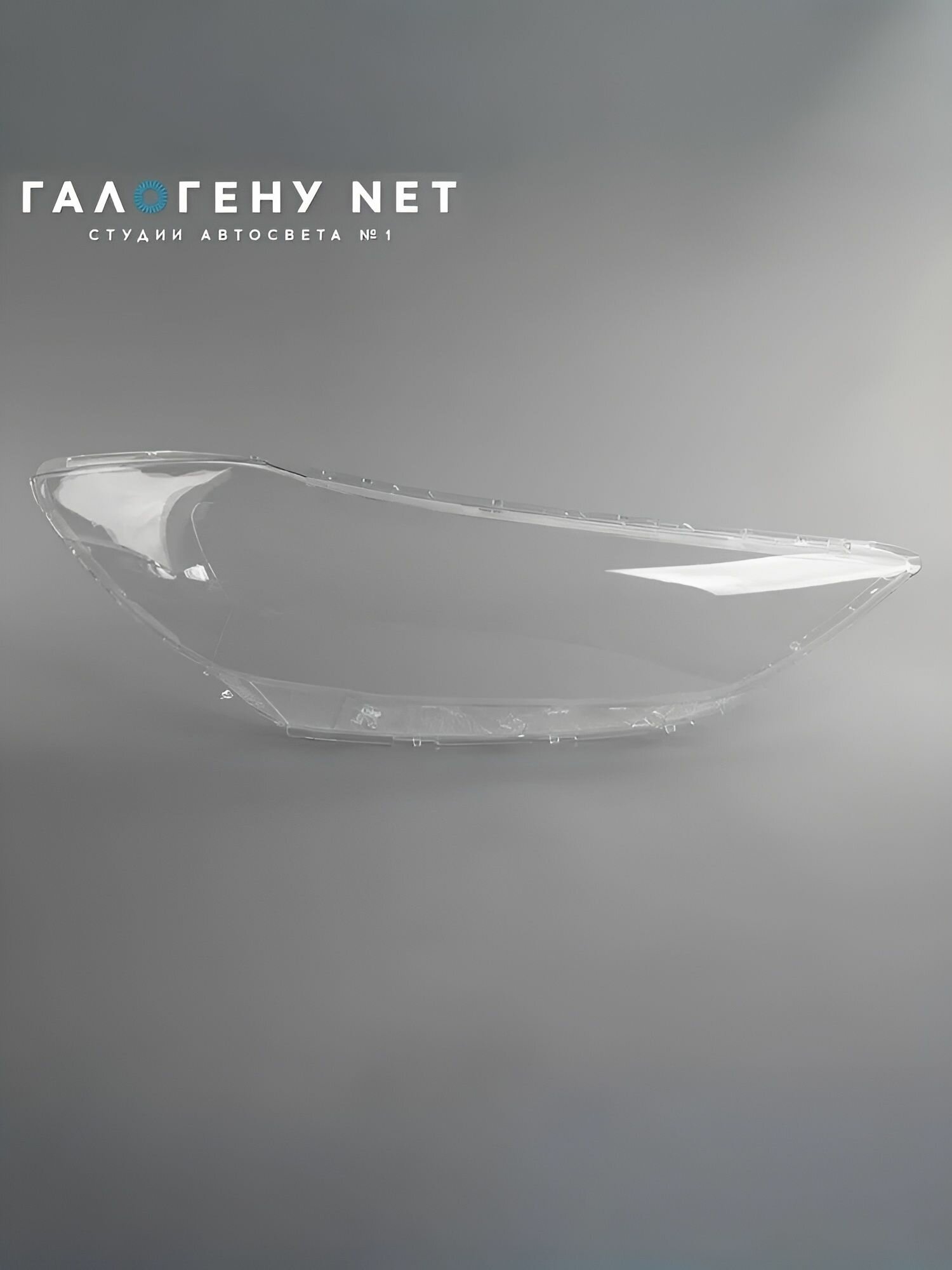 Стекло фары GNX для Hyundai Elantra 6 (2015-2019), правое, поликарбонат