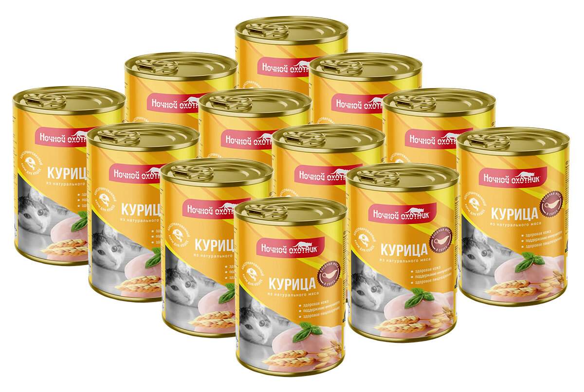 Корм влажный Ночной охотник для взрослых кошек с курицей в соусе, 415 г х 12 шт