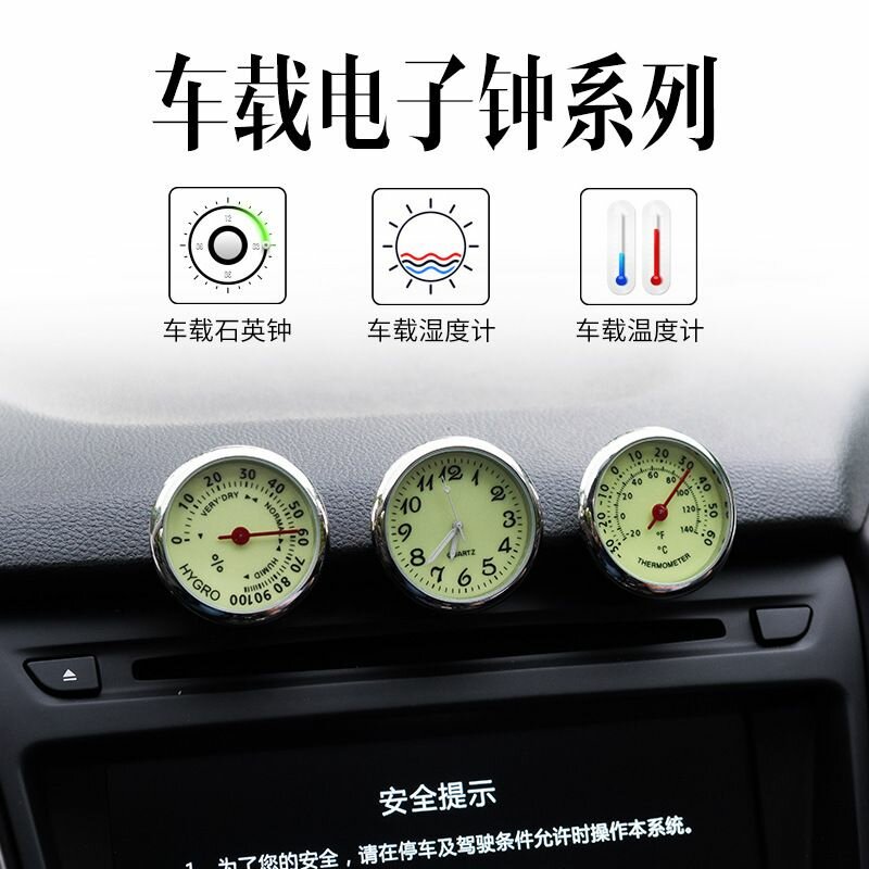 Мини-часы, автомобильные светящиеся металлические часы, электронные часы, водонепроницаемые часы для велосипеда, мотоцикла, часы на приборной панели автомобиля