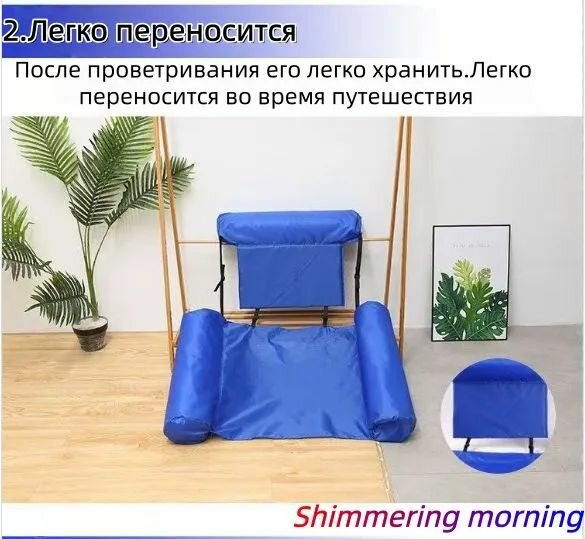 Водная ватрушка — фото 1