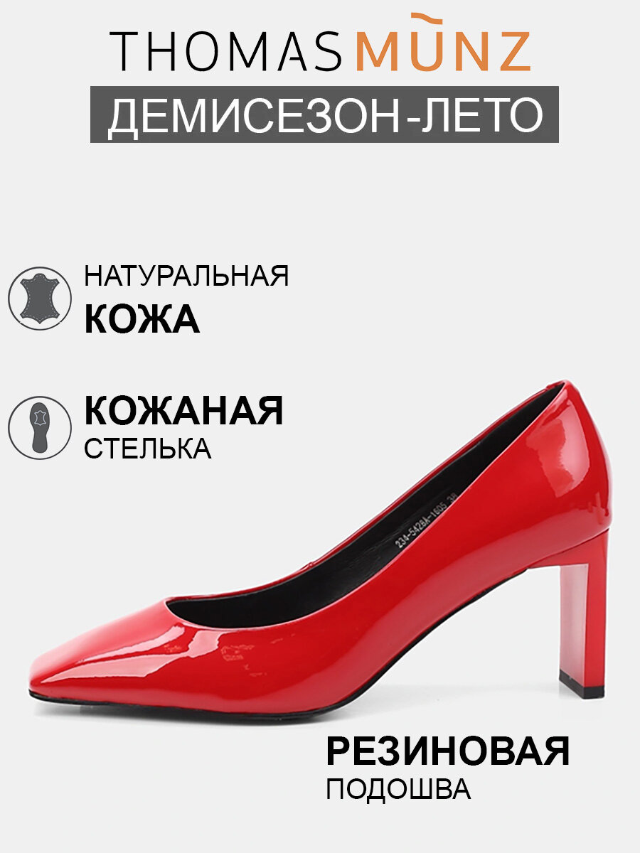 Туфли лодочки 