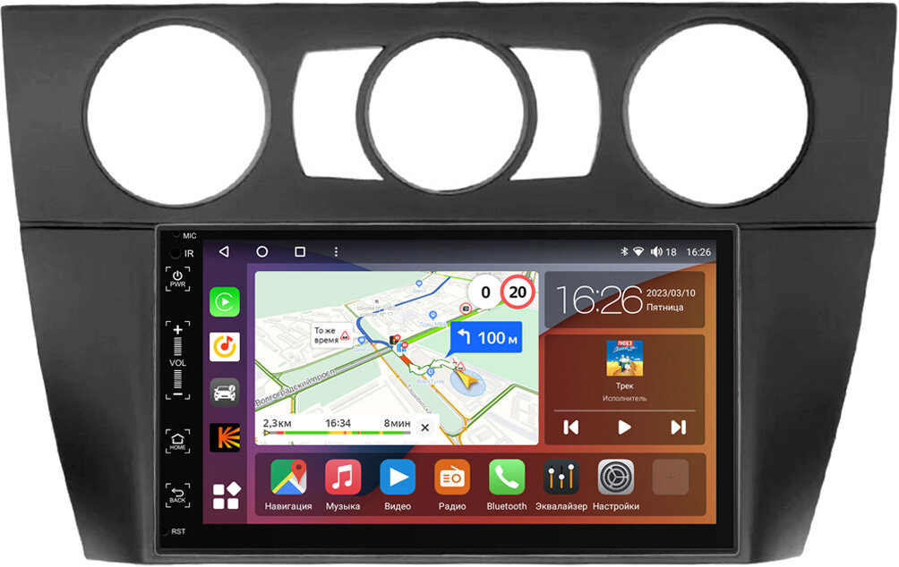 Штатная магнитола BMW 3 (E90, E91, E92, E93) Canbox H-Line 5513-RP-11-644-203 Android 10 (4G-SIM, 4/64, DSP, IPS) (173х98)