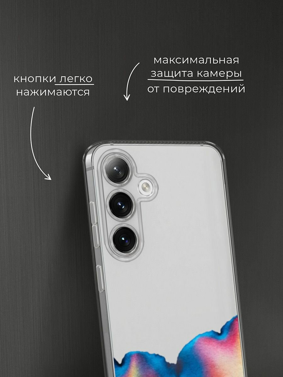 Чехол на Samsung Galaxy S24 / Самсунг S24 с принтом Акварельное сочетание, прозрачный — фото 1