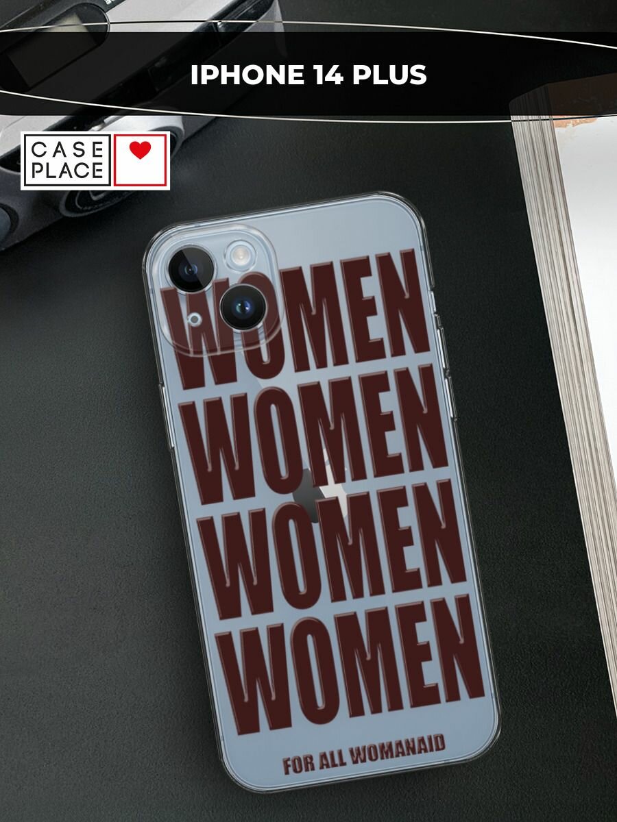 Чехол на Apple iPhone 14 Plus / Айфон 14 Плюс с принтом Woman burgundy