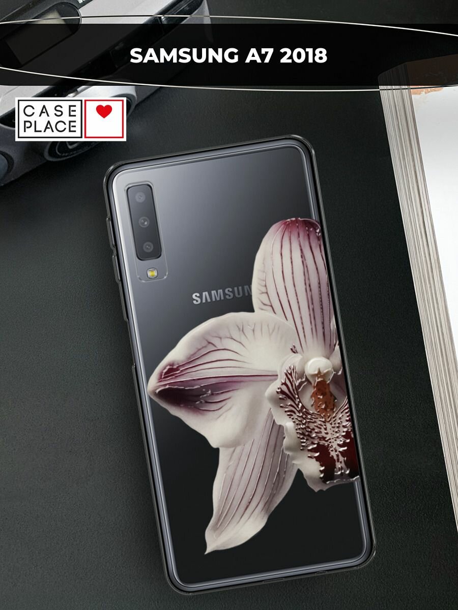 Чехол на Samsung Galaxy A7 2018 / Самсунг Галакси А7 2018 с принтом Белая орхидея