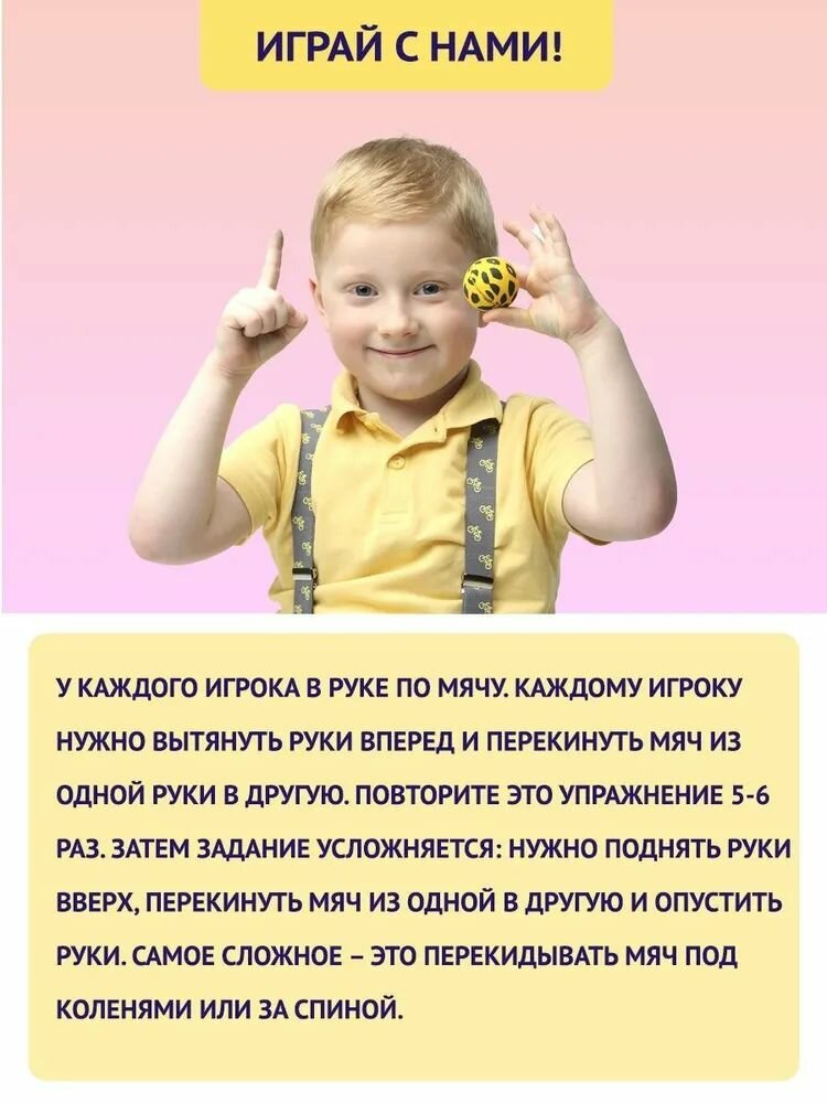 Мяч-попрыгун — фото 1