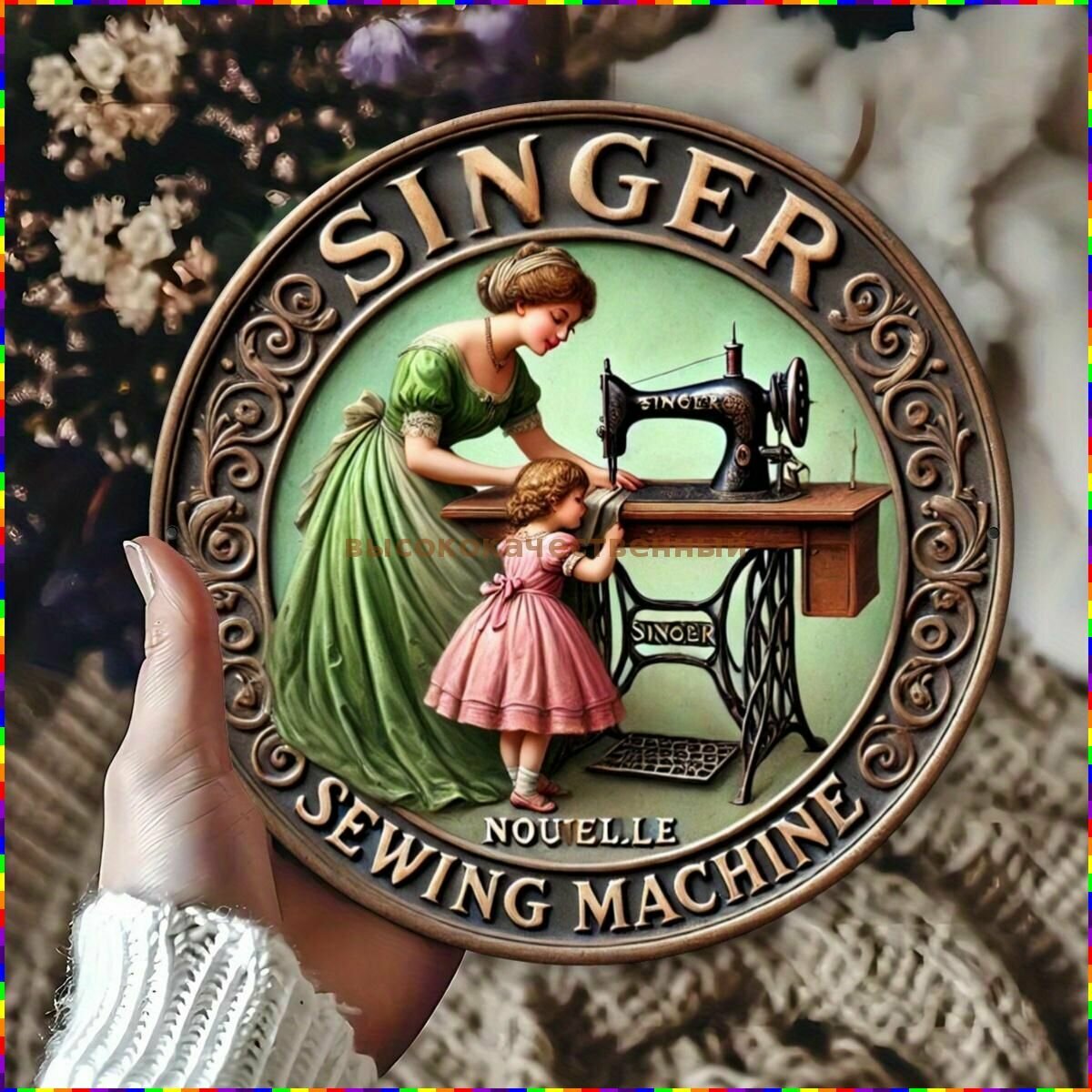 Красивая настенная табличка для интерьера