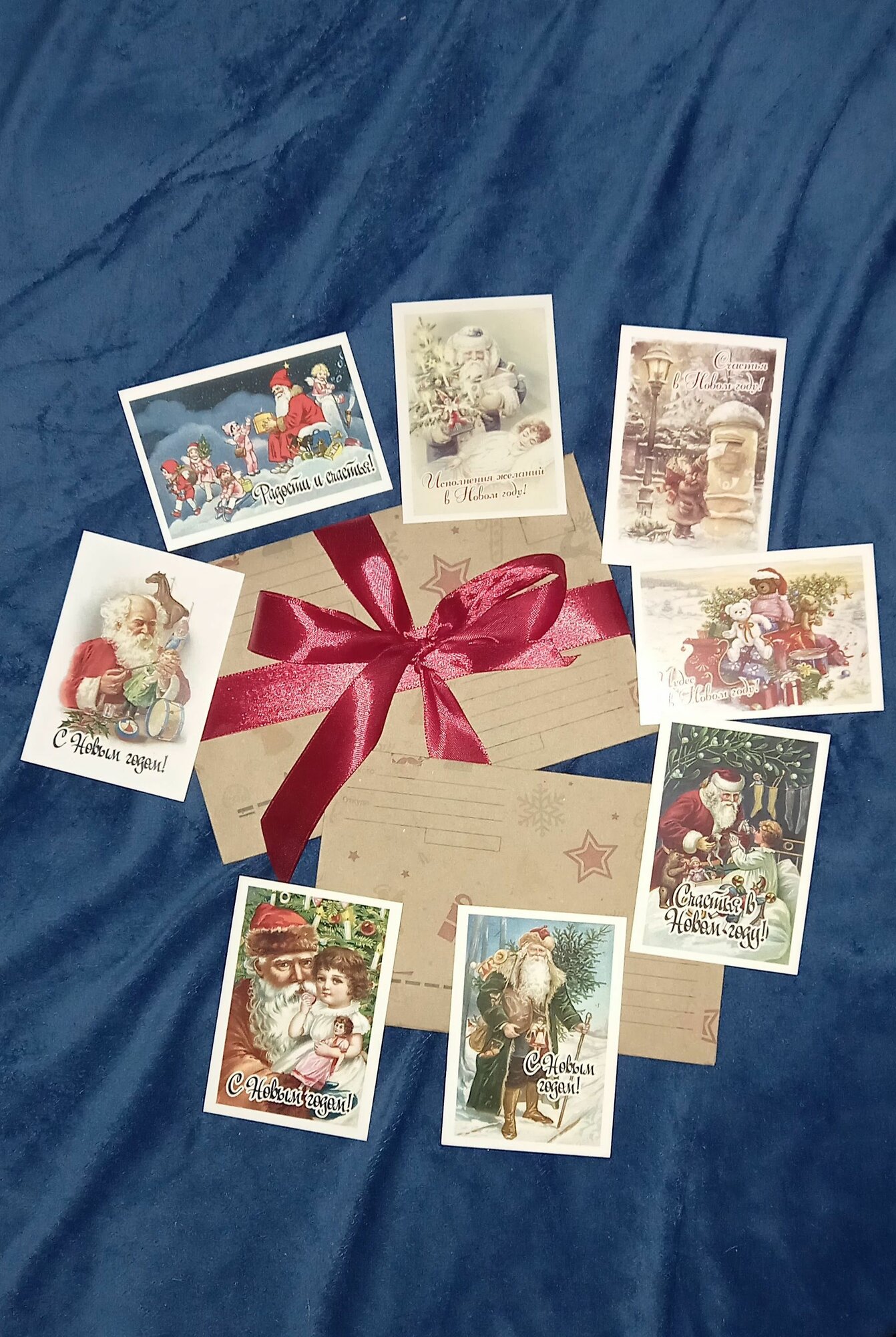 Письмо Деду Морозу (набор 10 позиций)+Подарок
