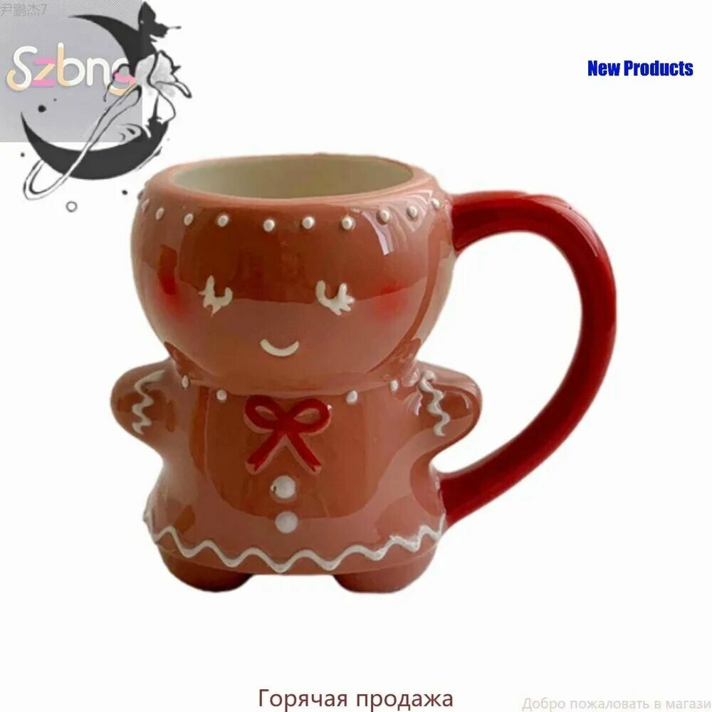 Кружка "Пряничный человечек", керамическая, глазурованная, красная, 1шт