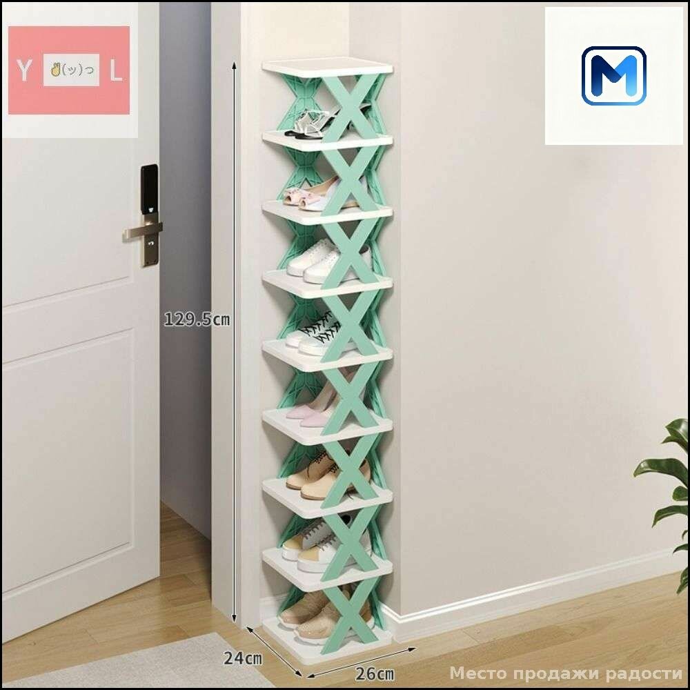 Цвет Обувной Шкаф