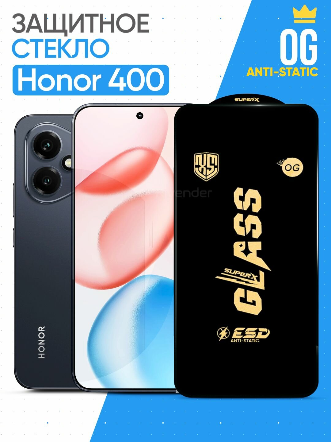 Защитное стекло OG на Honor 400 / Хонор 400