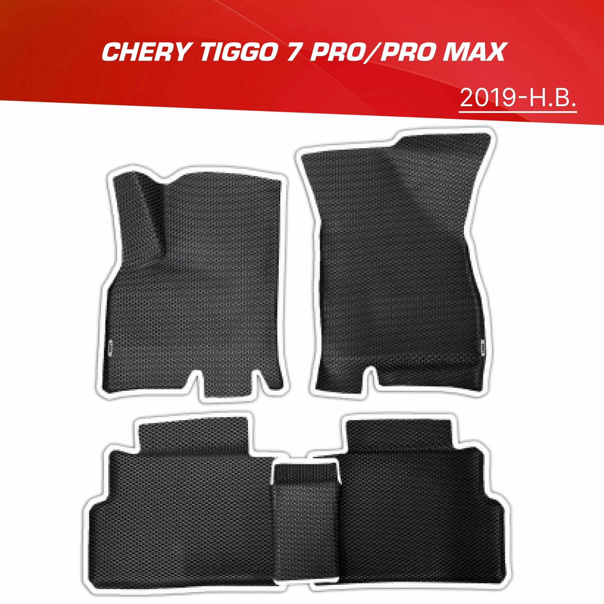 Коврики EVA (ЕВА) 3D с бортами для Chery Tiggo 7 Pro Дорест / 7 Pro Max + 2 логотипа / Чери Тигго 7 Про Дорест (2019-н. в.)