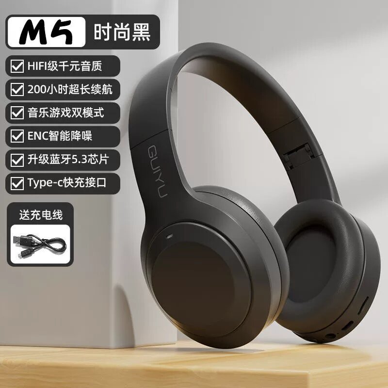 Беспроводная Bluetooth-гарнитура с микрофоном, спортивная гарнитура с шумоподавлением, беспроводная игровая гарнитура,