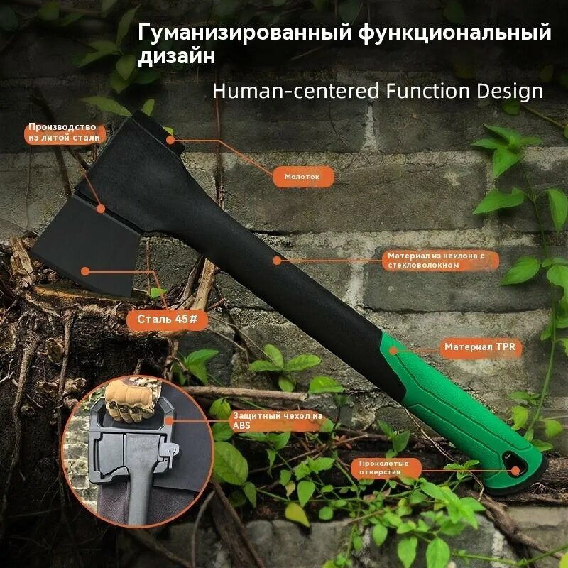 Fiskars Solid A6 Универсальный топор (1052046) — фото 1