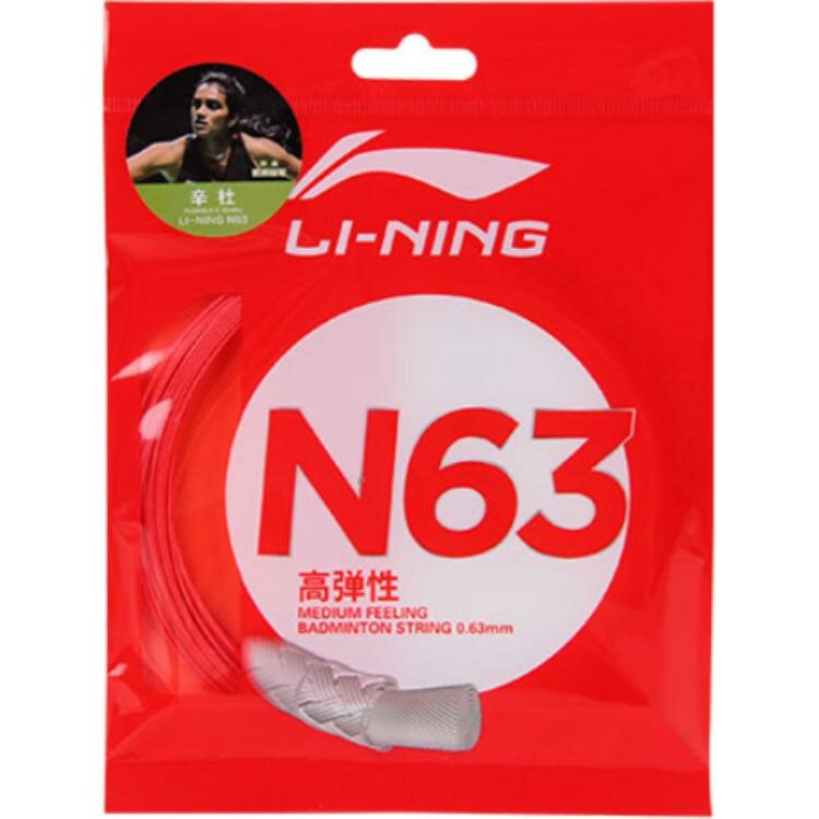 Эластичные нейлоновые струны для ракетки бадминтона LiNing, flame red, 2 шт, высокая прочность, легкий вес