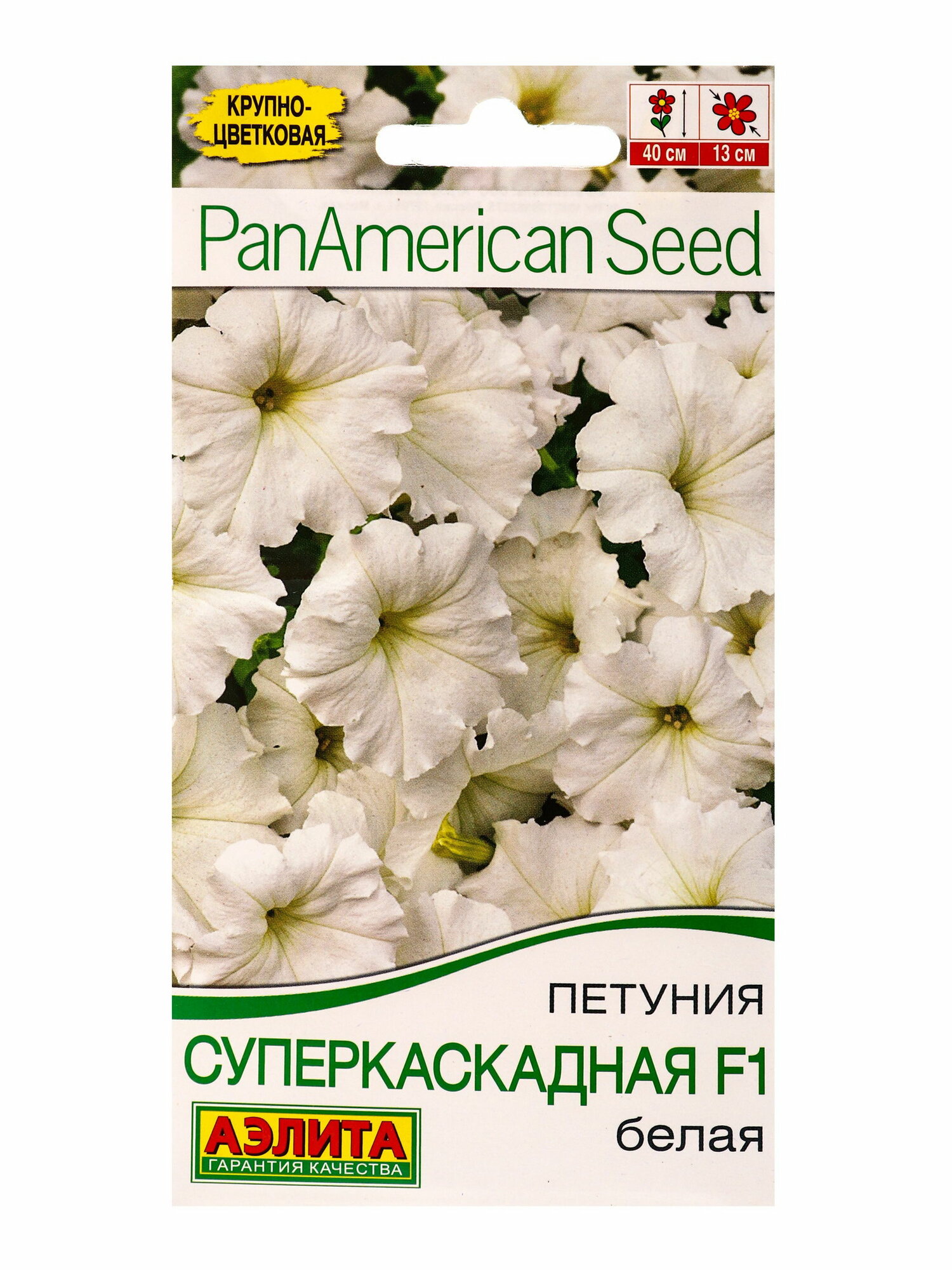 Семена цветов Петуния "Суперкаскадная", F1, белая, драже, PanAmerican Seed, 7 шт, 2 шт.