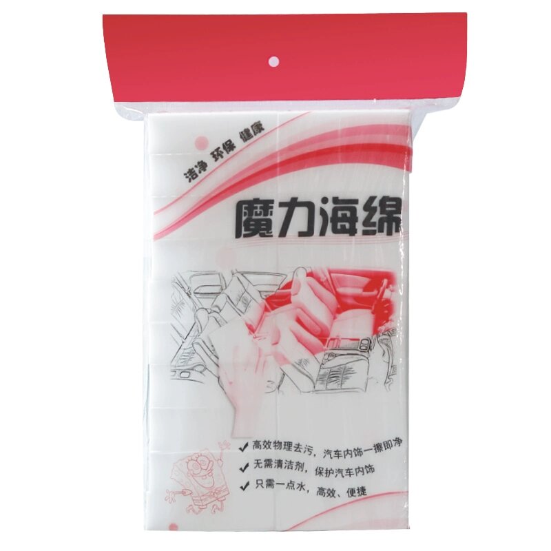 Нано-губка, волшебная салфетка, обеззараживающая кухня, волшебная волшебная полировка обуви, чистка чайной чашки,