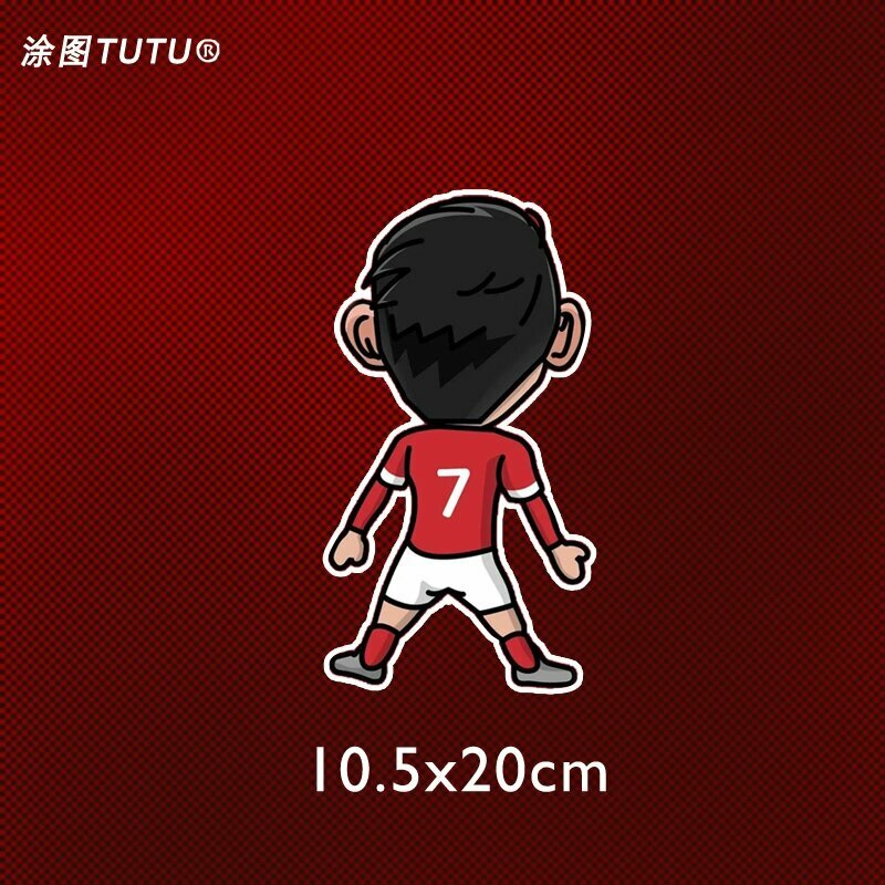 Роналду No 7, автомобильные наклейки, шлем, мотоцикл, электрические наклейки, Кубок мира, Португалия, памятные