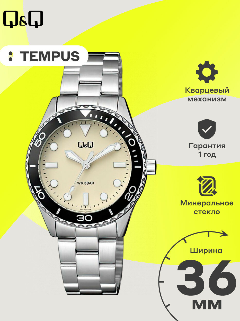 Наручные часы Casual