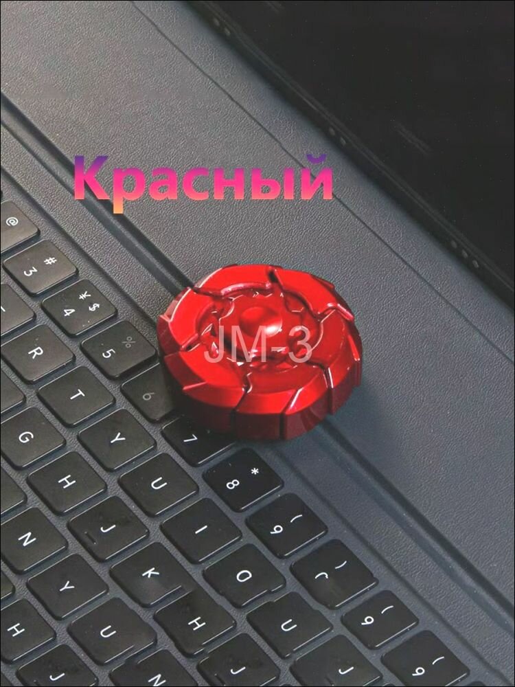 Спиннер , антистресс для рук , спинер пластик