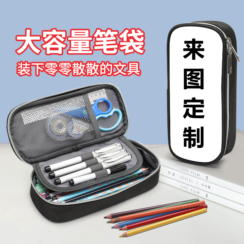 Пенал Undertale Sans, большой вместительный пенал в стиле аниме для учащихся начальной и средней школы,