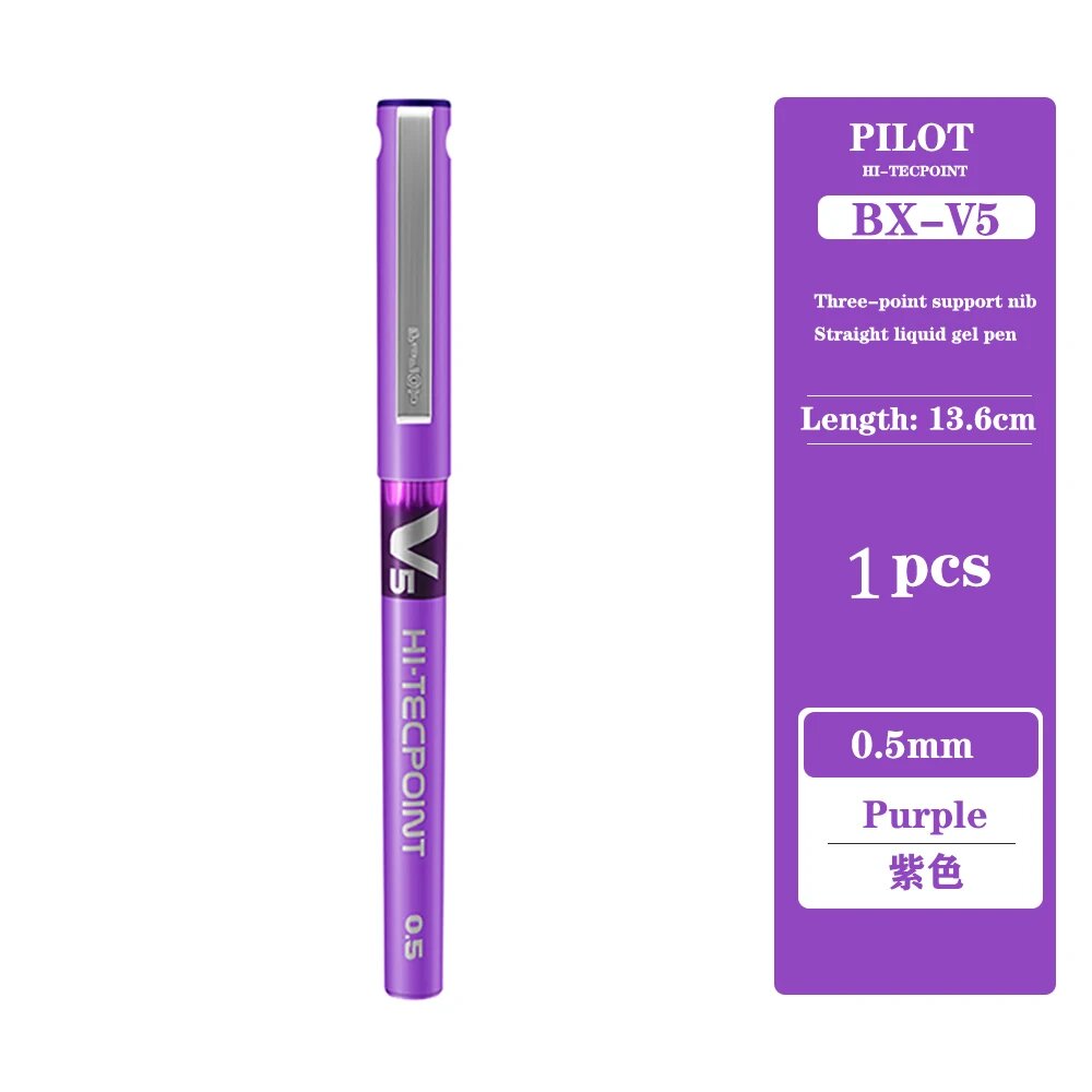 Pilot V5 гелевая ручка 0,5 мм Purple