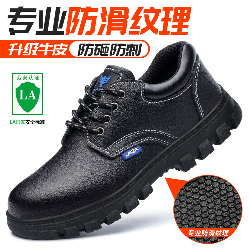 Blue Seagull Shield Labor Protection Shoes Men's Anti-slip Chef Shoes Anti-smashing Anti-stabbing LA Labor Safety Certification Cowhide Steel Toe Steel Bottom Plate High Temperature Resistant Rubber S