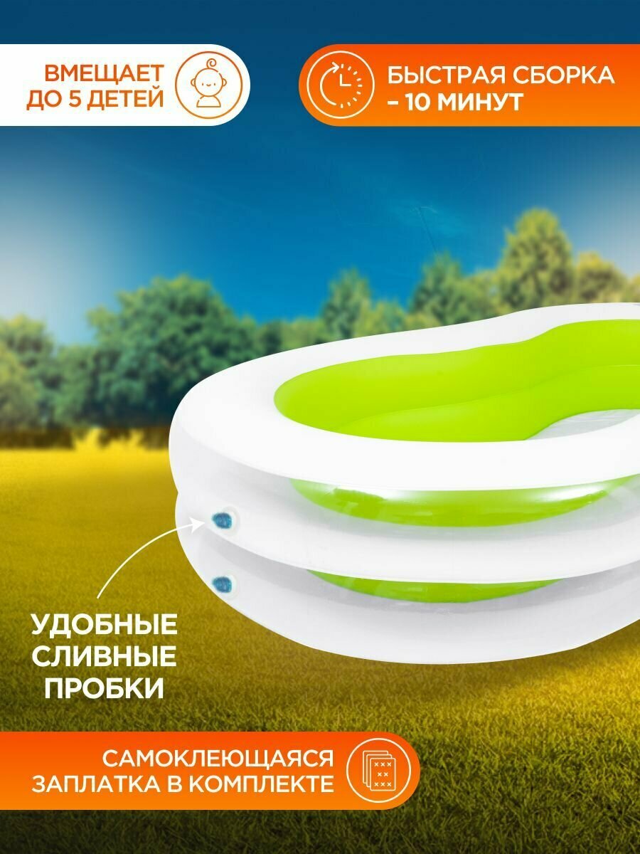 Бассейн детский — фото 1