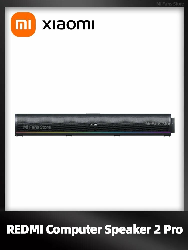 Колонка саундбар компьютерная Redmi Computer Speaker 2 pro