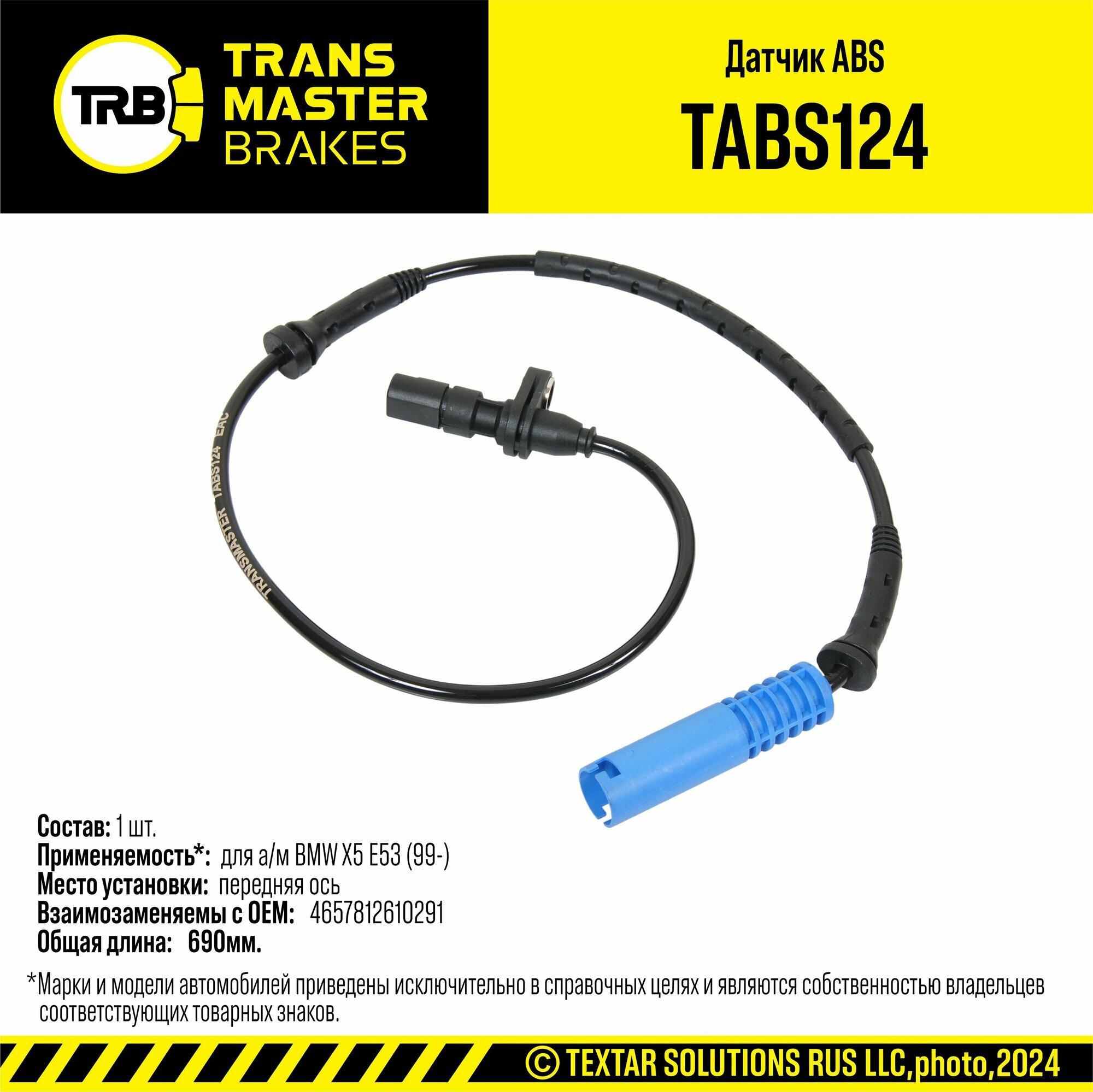 Датчик ABS BMW X5 E53 (99-) передний 34526756379 , TRANSMASTER TABS124