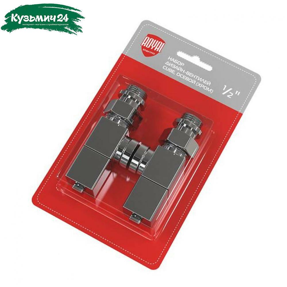 Набор дизайн-вентилей Royal Thermo Cube, осевых (хром) 1/2"