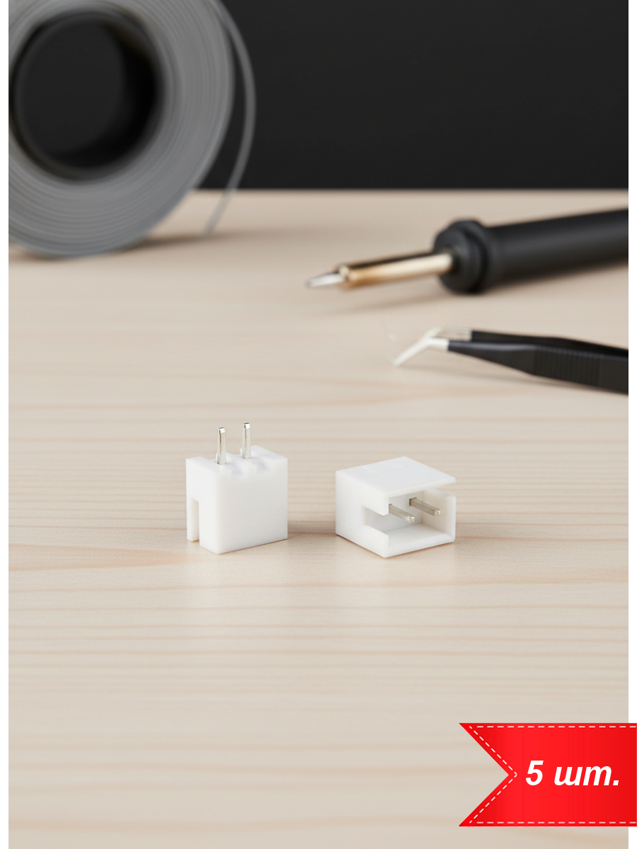 Разъем XH2.54 2pin (папа) для 3D-принтеров и электроники (5 шт.)