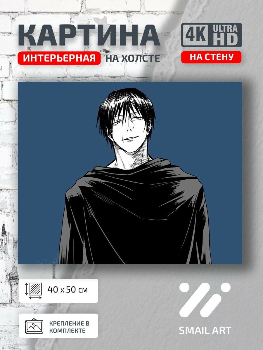 Картина на холсте интерьерная 40 на 50 на стену Minimal art для офиса атмосфера
