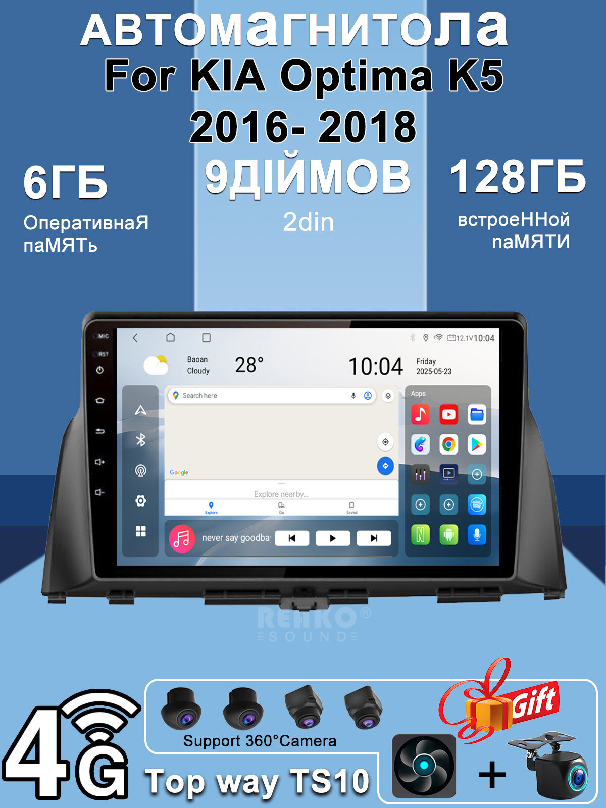 Штатная Магнитола TS10 для KIA Optima K5 2016- 2018 , с камерой заднего вида. QLED экран 9 дюймов, Wifi 2din с сенсорным экраном, usb и блютузом