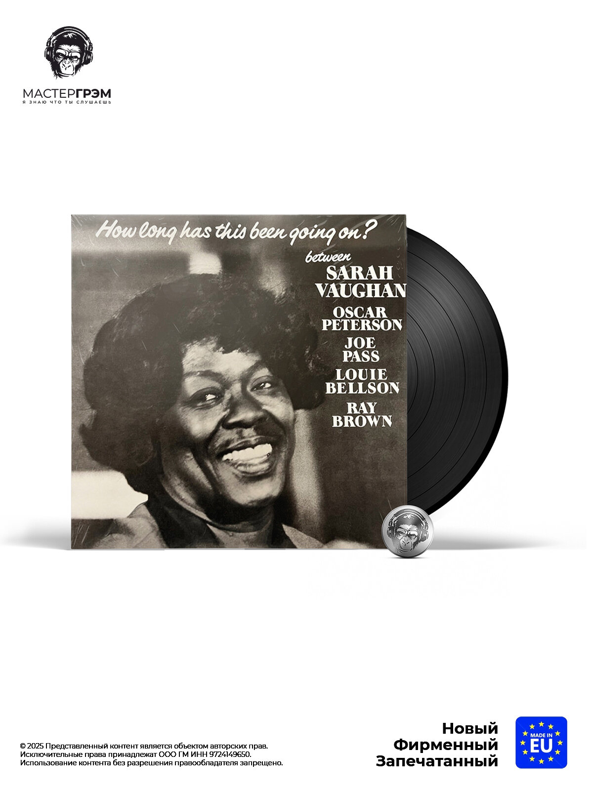 Sarah Vaughan - How Long Has This Been Going On? (Analogue) (1LP), 2024, Gatefold, Analogue Productions, Виниловая пластинка