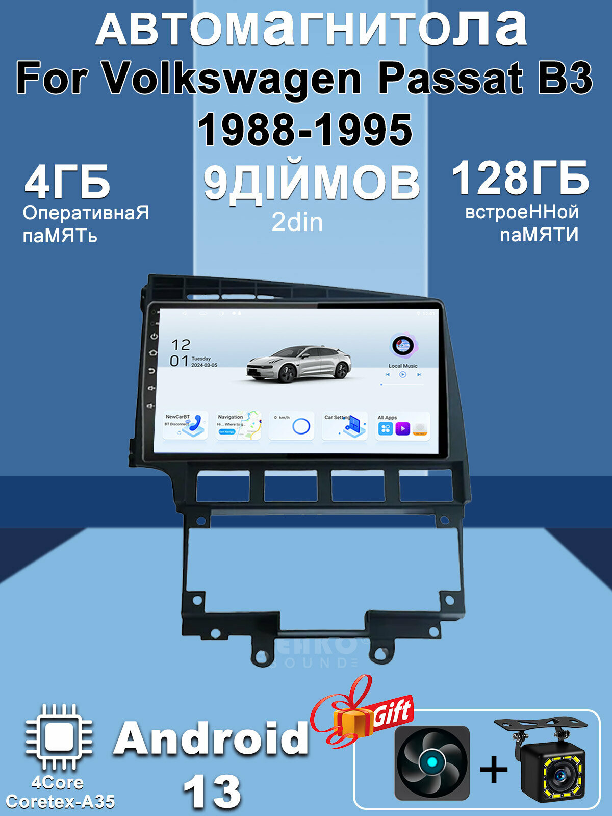 Штатная Магнитола для Volkswagen Passat B3 1988-1995 , с камерой заднего вида. QLED экран 9 дюймов, Wifi 2din с сенсорным экраном, usb и блютузом
