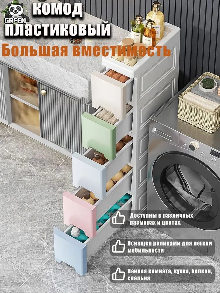 Комод, 3 ящ, 14х30x51 см