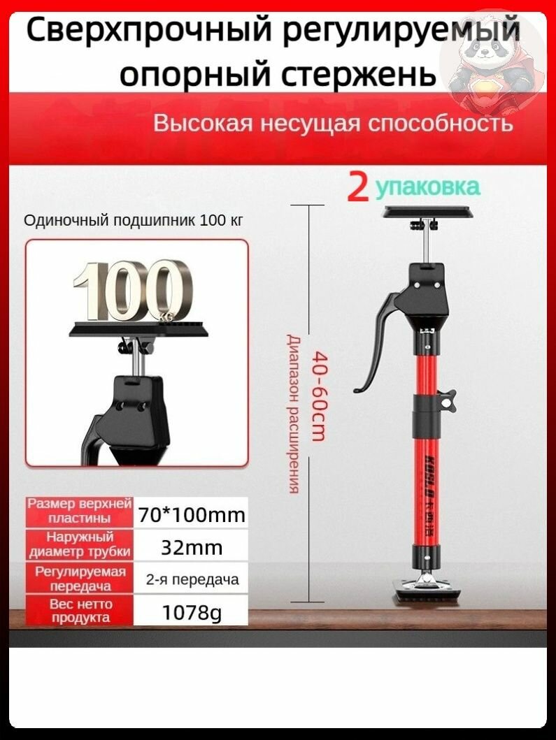 Телескопическая регулируемая опора, 100 кг, поддержка установки подвесного шкафа, подъемный кронштейн, вспомогательные инструменты плотника.