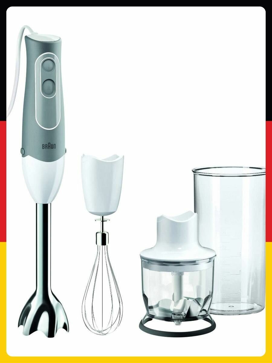 Погружной блендер Braun MQ 525, 600 Вт, проводной, белый, серый