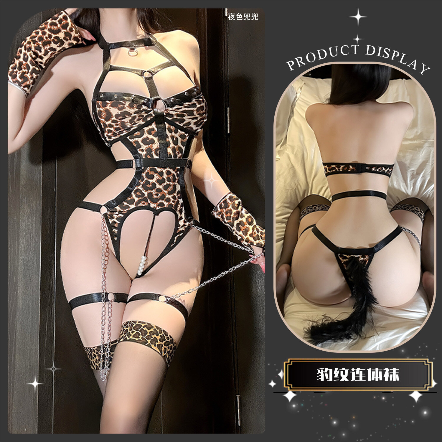 Сексуальное нижнее белье с леопардовым принтом, комплект боди с открытой спиной, страсть к косплею