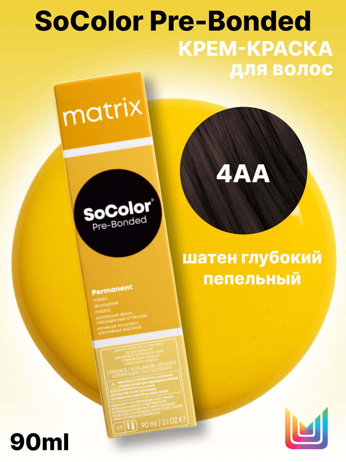 Крем-краска Matrix SoColor Pre Bonded 4АА шатен глубокий пепельный, 90 мл