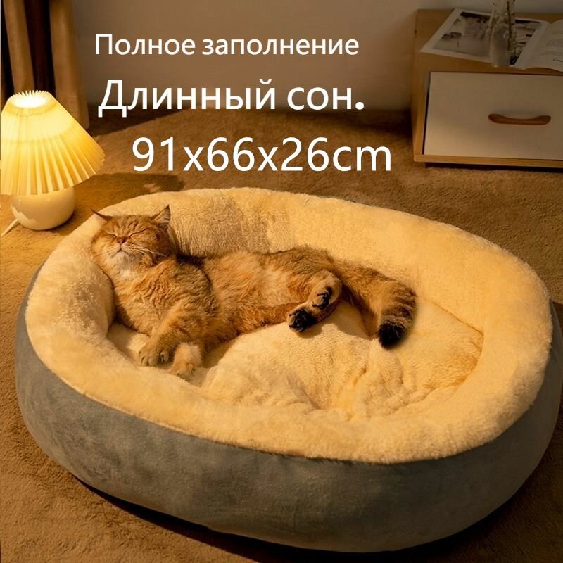 Матрас для животных