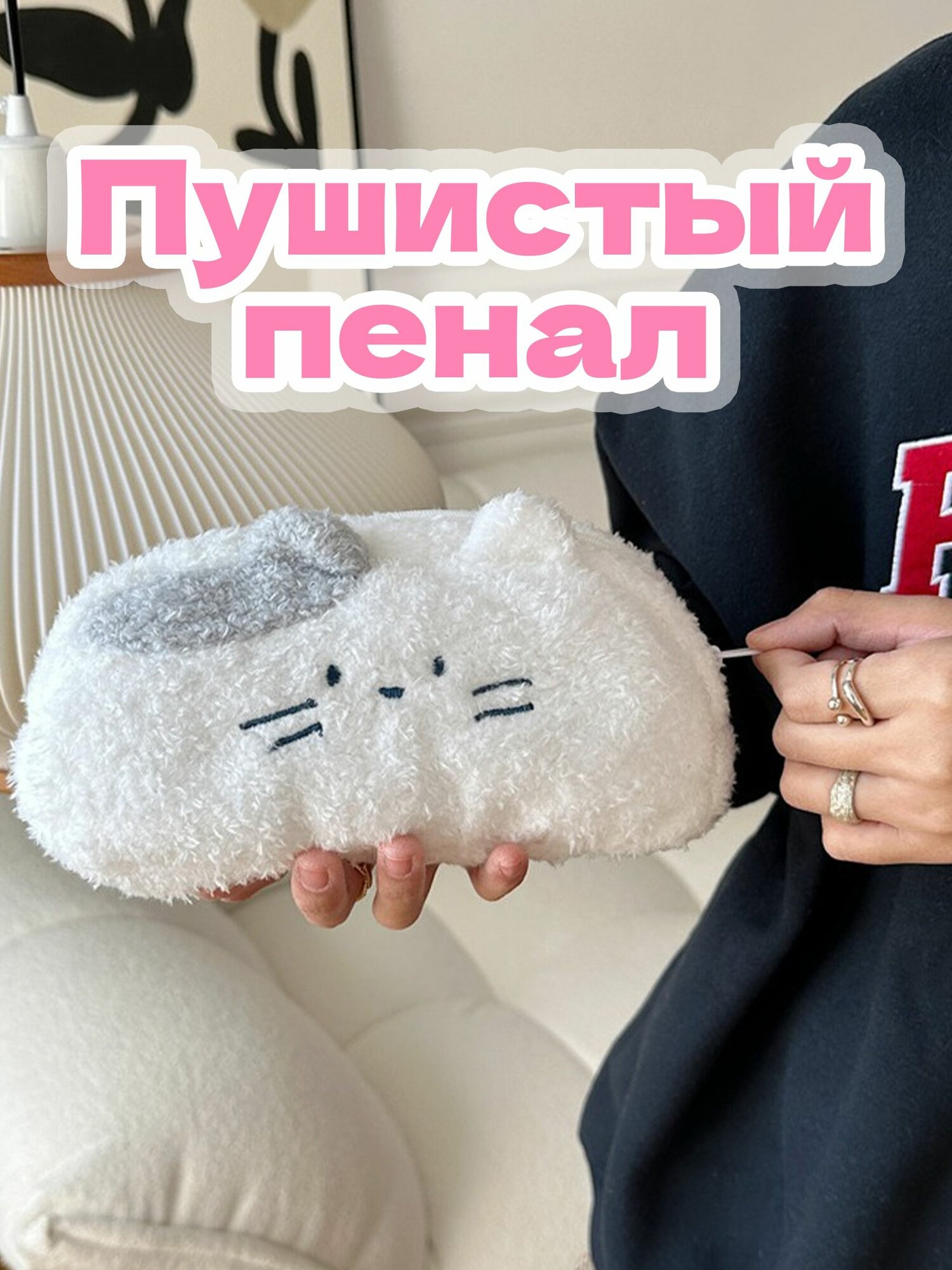 Плюшевый Пенал "Животные", для школы, модный, мягкий, в виде кошельков, для девочек