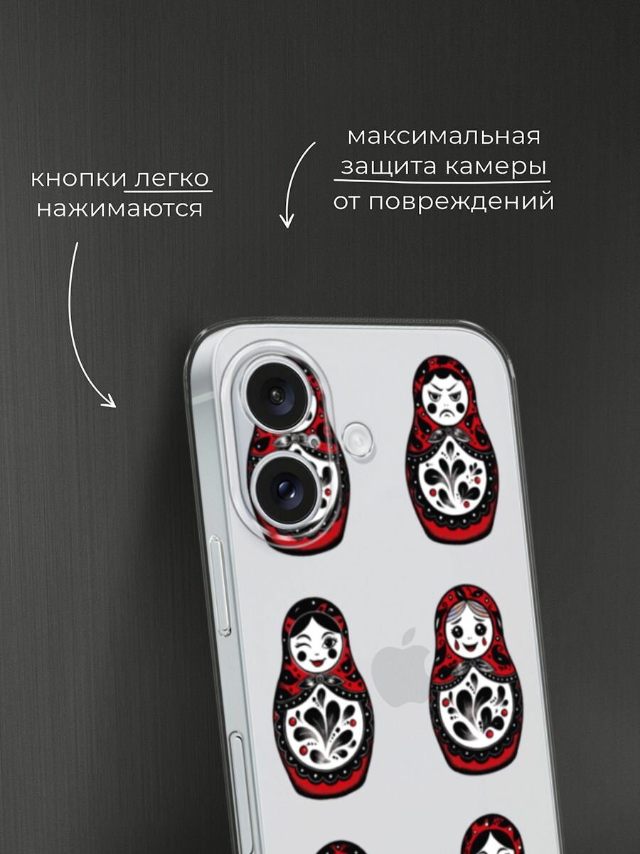 Чехол на Apple iPhone 16 / Айфон 16 с принтом Разные матрешки, прозрачный — фото 1