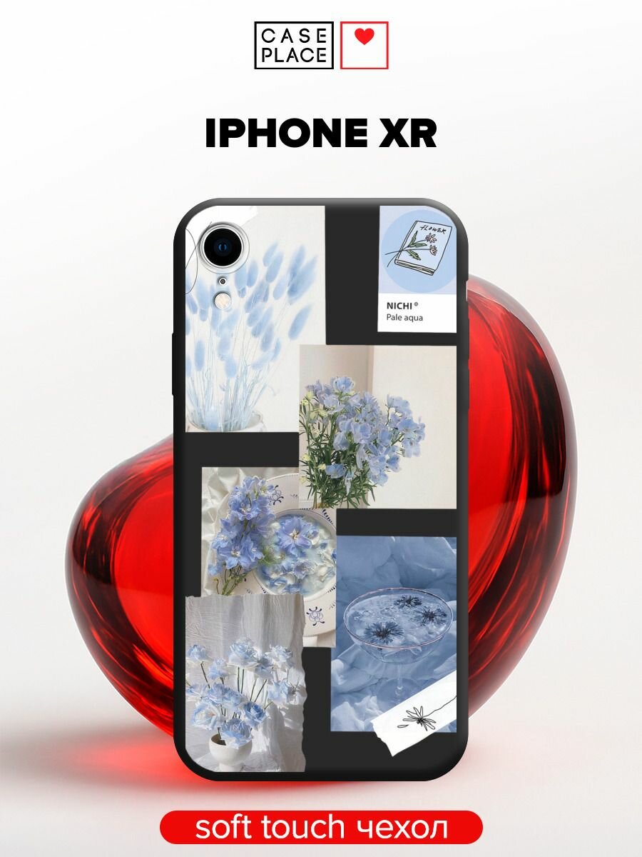 Чехол на Apple iPhone XR / Айфон XR с принтом "Сиреневый коллаж"