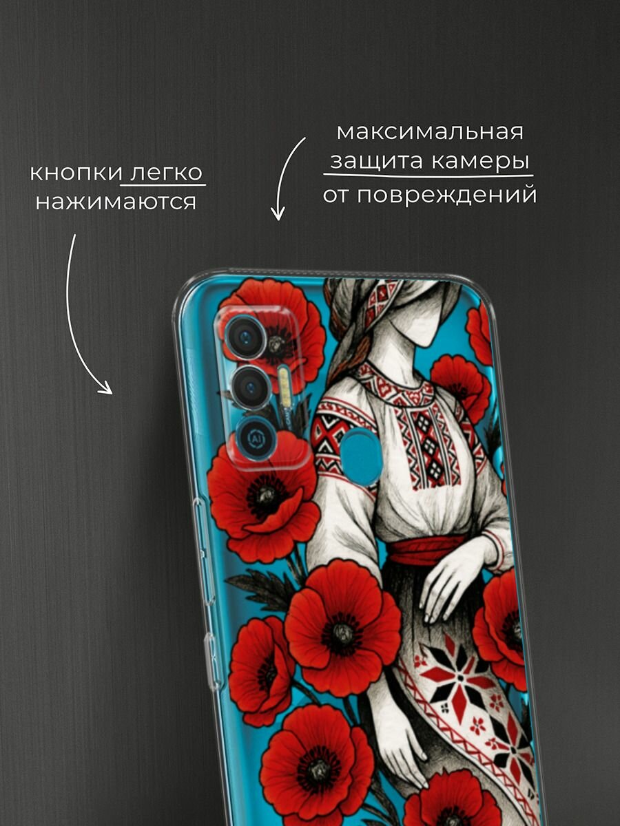 Чехол на Tecno Spark 7 / Техно Спарк 7 с принтом Маки и девушка, прозрачный — фото 1