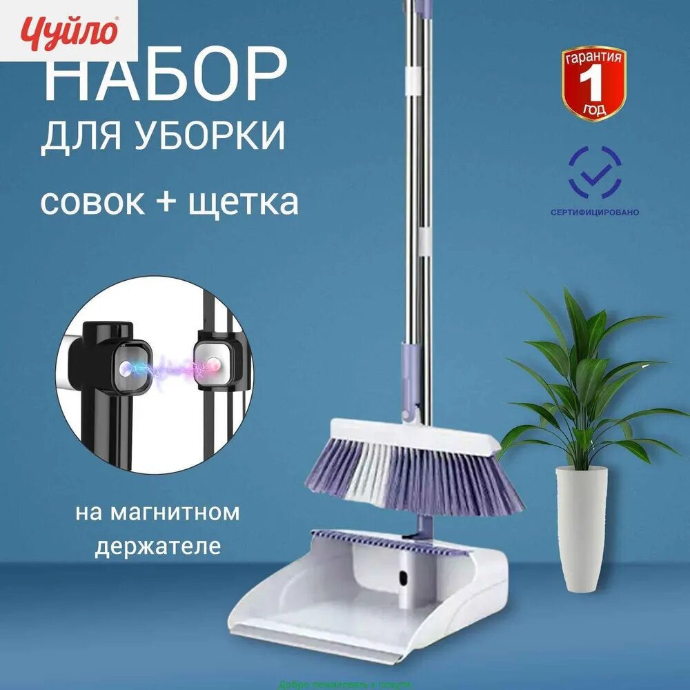 Пылевыбивалка