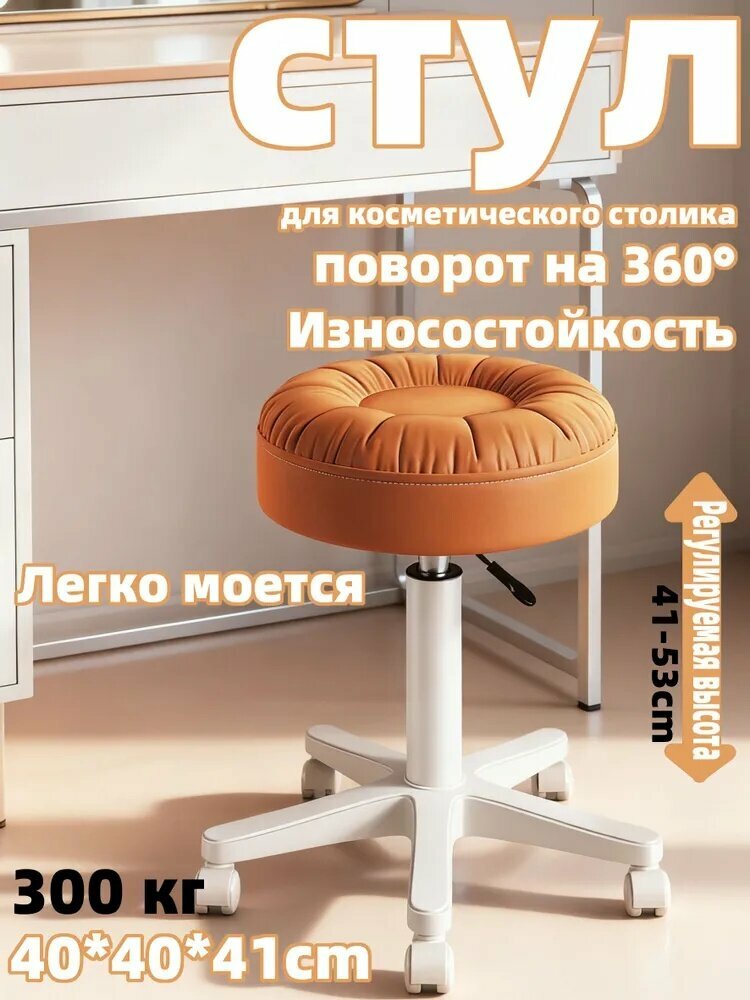 Банкетка, Искусственная кожа, 46х33х53 см