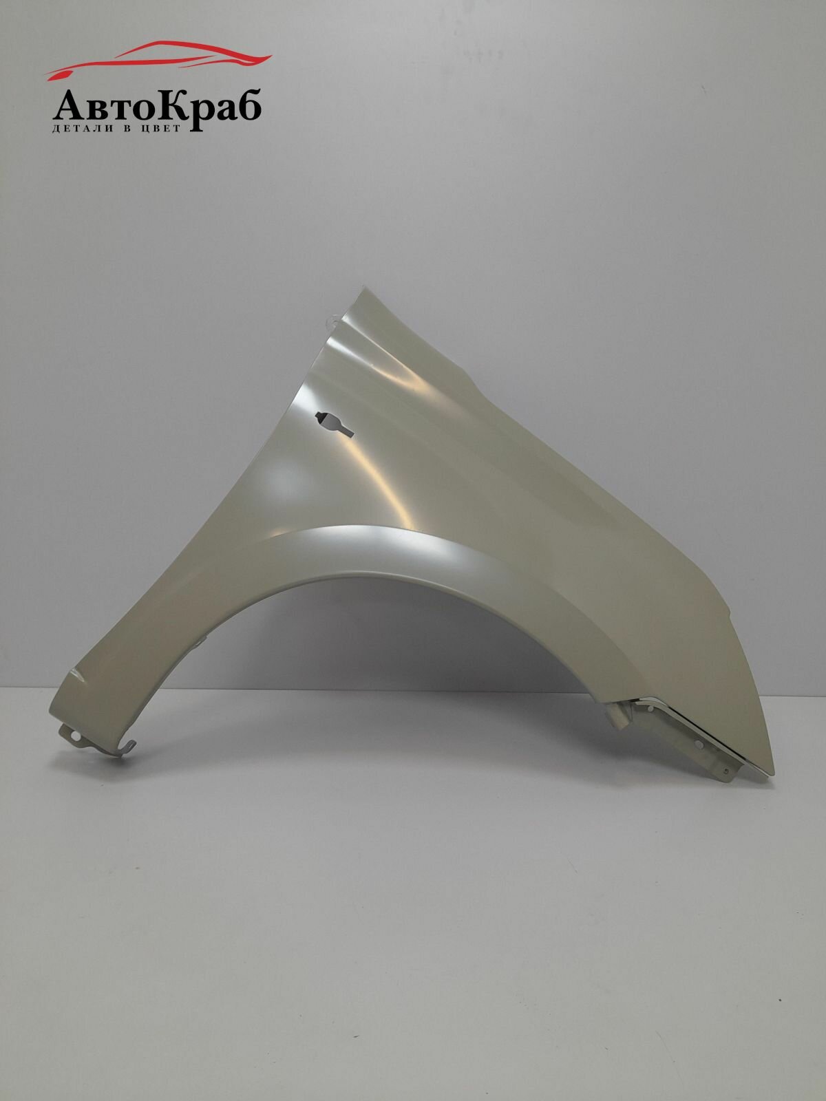 Крыло переднее правое с отверстием под повторитель для Datsun On-DO и Mi-DO
