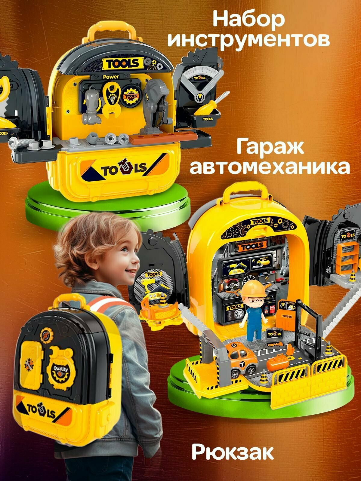 Сюжетно-ролевые игрушки — фото 1